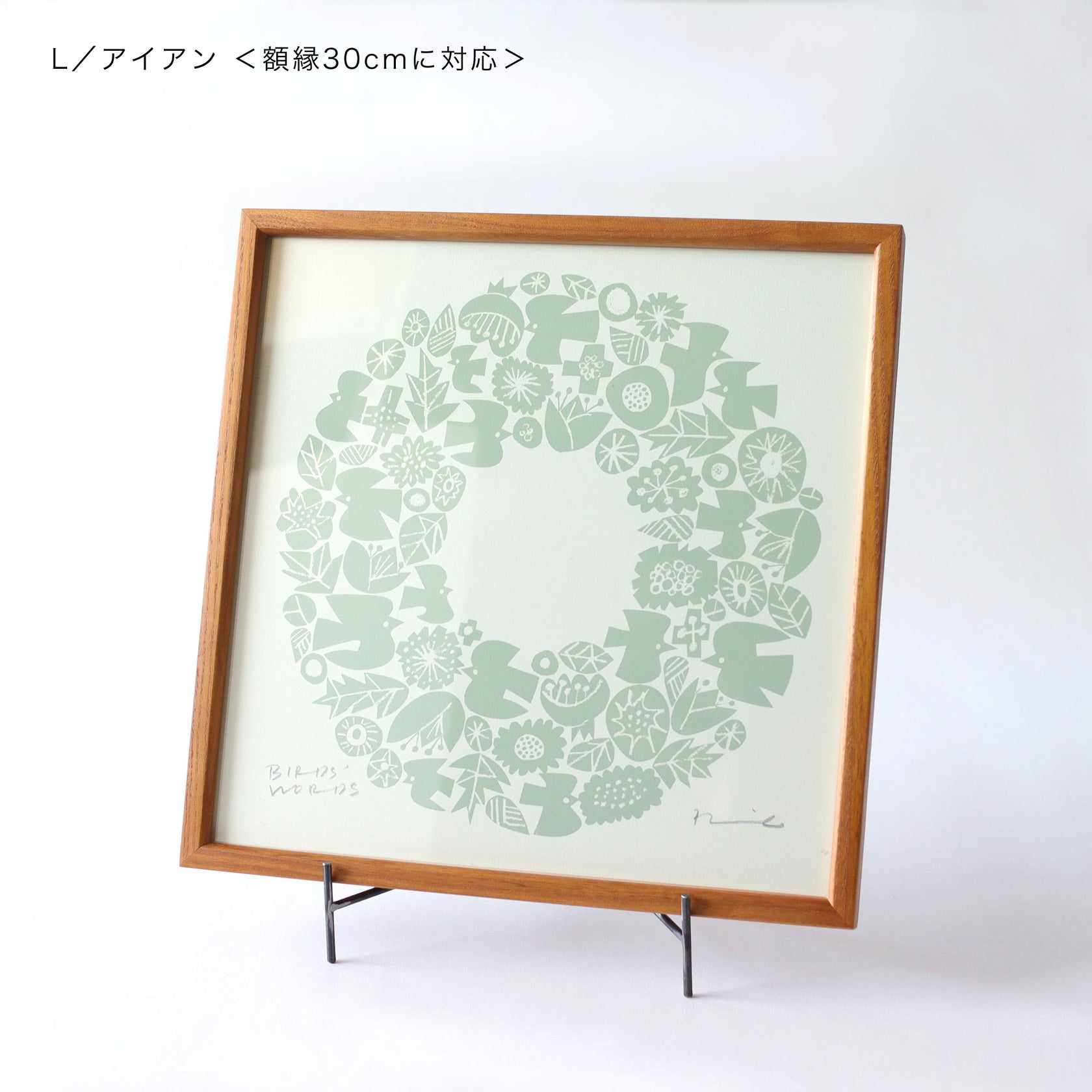 STANDY multi stand – BIRDS' WORDS