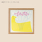LETTER PRESS POSTER [YUYA] Y-bird & flower – BIRDS' WORDS